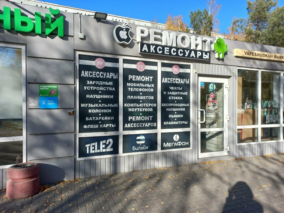 Kasap, şarküteri Gulяш, Omsk, foto
