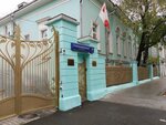 Вологодский Дом (Starokonyushenny Lane No:4с5), müzeler ve sanat galerileri  Moskova'dan