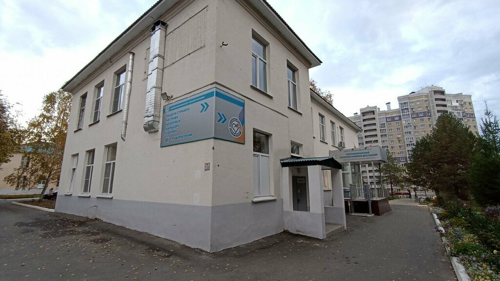 Belediyeler, devlet daireleri Администрация наркологического центра, Cheboksary, foto