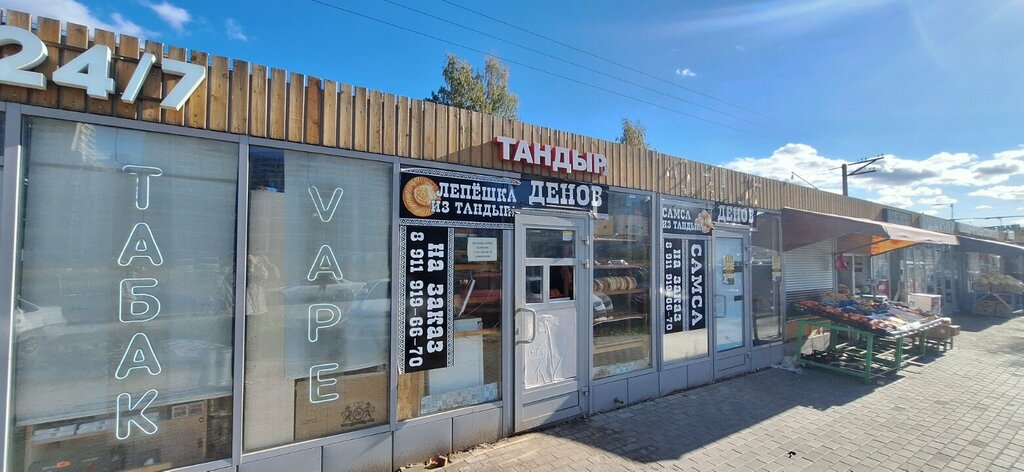 Fast food Тандыр, Saint‑Petersburg ve Leningradskaya oblastı, foto