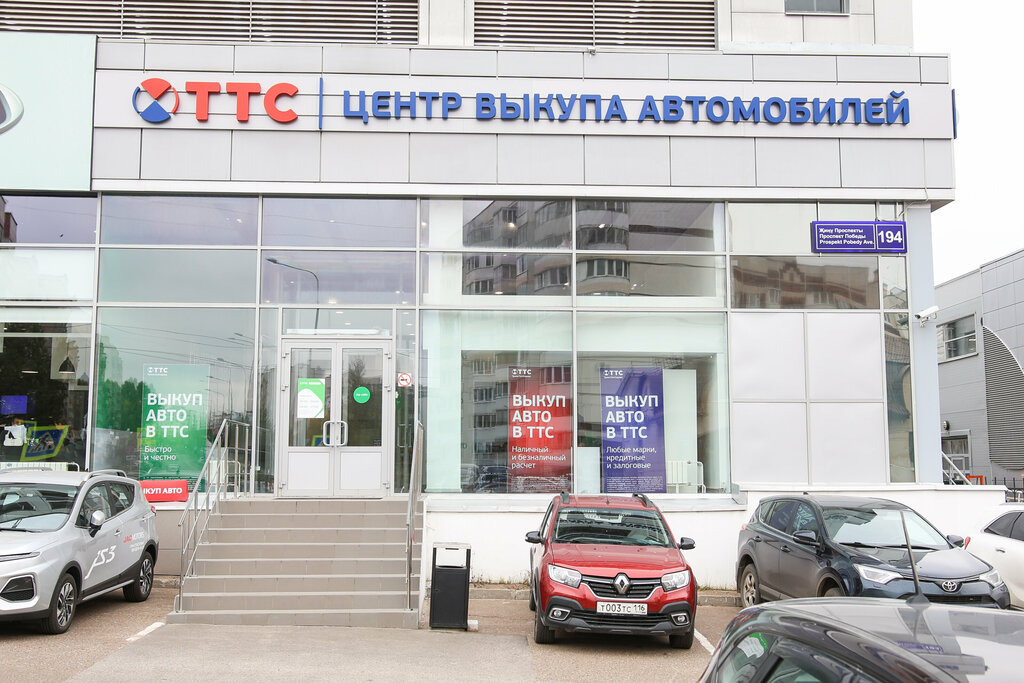 i̇kinci el araç ТТС, Kazan, foto