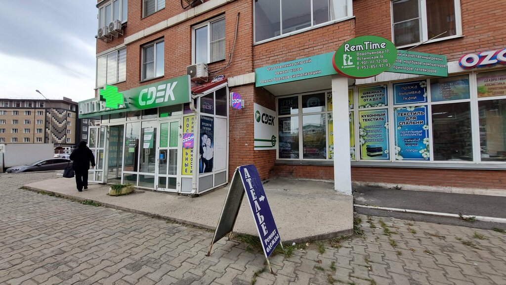 Bilgisayar teknik servisleri IFixComputers, Krasnoyarsk, foto