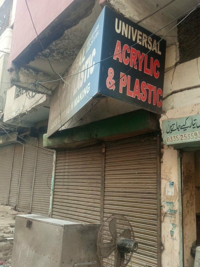 Plastik ürün üreticileri Universal acrylic and plastic, Karaçi, foto