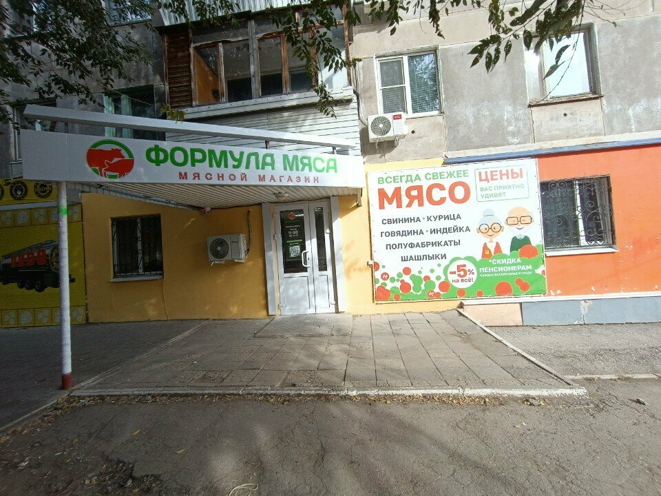 Kırtasiyeler Магазин канцтоваров, Novokuybyşevsk, foto