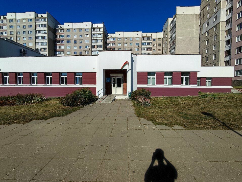 Postahane, ptt Белпочта, участок центральной доставки, Minsk, foto