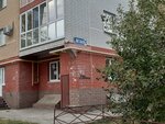 Волга-Металл (Engelsa Street No:29), geri dönüşüm maddeleri  Nijni Novgorod'dan