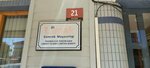 Limak Gümrük Müşavirliği (Oğuzlar Mah., 1392. Cad., No:23, Çankaya, Ankara), gümrük hizmetleri  Ankara'dan