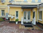 ГДЗИО, центр содействия (Novinsky Boulevard No:20Ас3-6), hukuk büroları  Moskova'dan