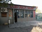 Продукты (Daniel Varujan Street No:13/7), market  Erivan'dan