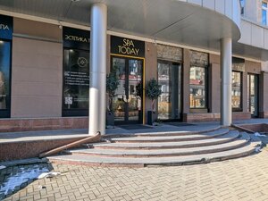 Academy pm Round (Krasnoarmeyskaya Street No:66), kuaför meslek eğitimi  Yekaterinburg'dan