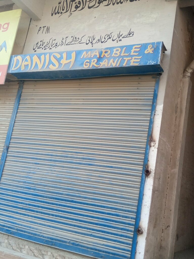 Taş ürünler ve yapılar Danish marble and granite, Karaçi, foto