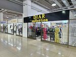 Diar collection (Qabdolov kóshesi No:1), giyim mağazası  Almatı'dan