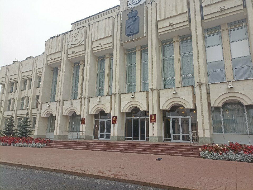 Devlet kurumları ve bakanlıklar Administration of Affairs of the Government of the Yaroslavl region, Yaroslavl, foto