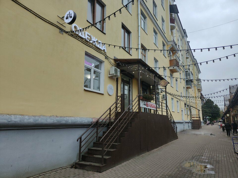 Giyim mağazası A. A. Peonies Store, Balaşiha, foto