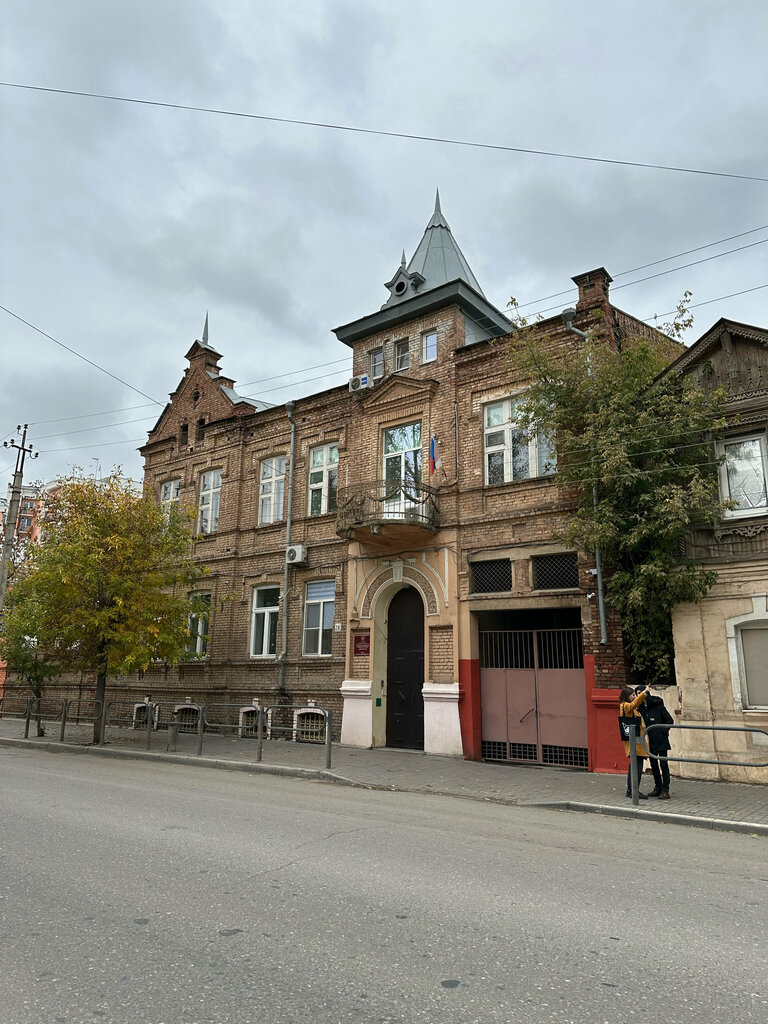 Anaokulları Mbdou № 33, Astrahan, foto