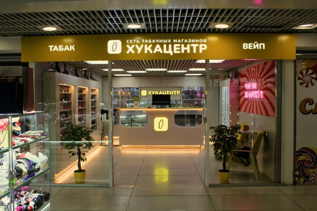 Tütün, sigara mağazaları Hookahcenter, Kursk, foto