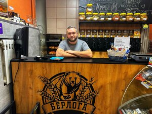 Berloga (ulitsa Kirkizha No:14А), bira dükkanı  Kovrov'dan