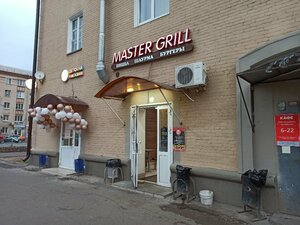 Master Grill (ulitsa Gagarina No:83), fast food  Kazan'dan