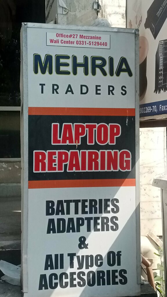 Bilgisayar teknik servisleri Mehra Traders, Islamabad, foto