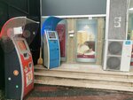TBCpay (Angisa Street No:2), ödeme terminali  Batum'dan
