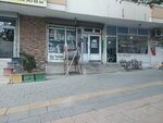 Göl enerji (Şair Hasibe Hatun Cad., No:64/2, Çukurova, Adana), su tesisatı ekipmanları  Adana'dan