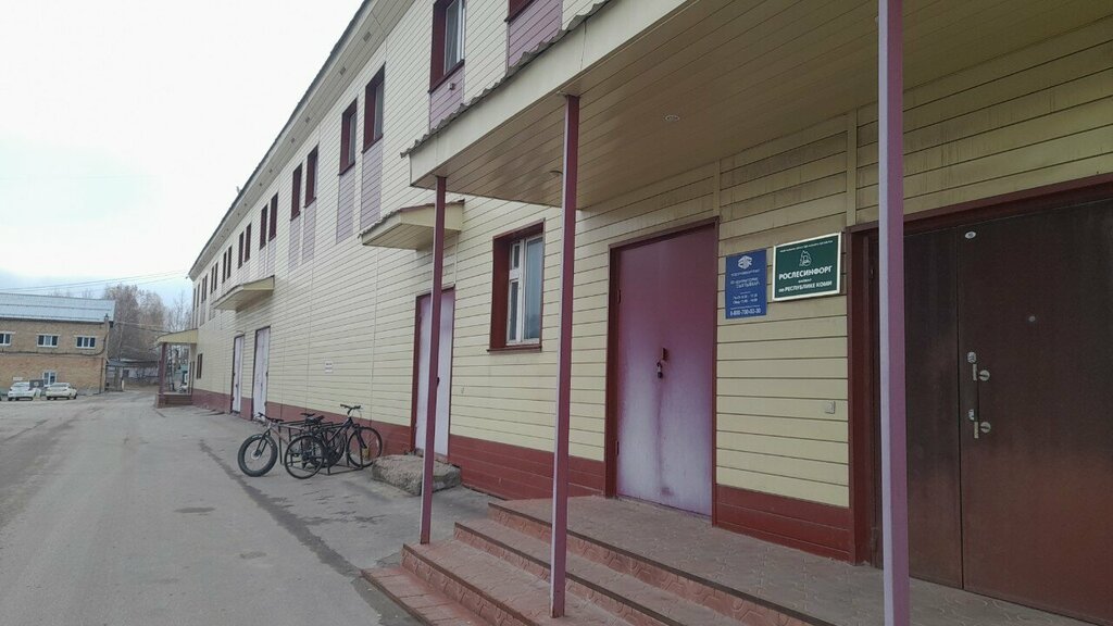 Yönetim ofisi Рослесинфорг, Syktivkar, foto
