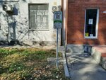 Parking Meter No. 6047 (Shokan Walikhanov Street No:20), parkomat  Almatı'dan