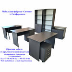 Simchis (Ореховая улица No:13, село Чистенькое), büro mobilyaları  Kırım Cumhuriyeti'nden