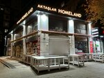 Esse (İstanbul, Bağcılar, Üsküp Cad., 25A), züccaciye mağazaları  İstanbul'dan
