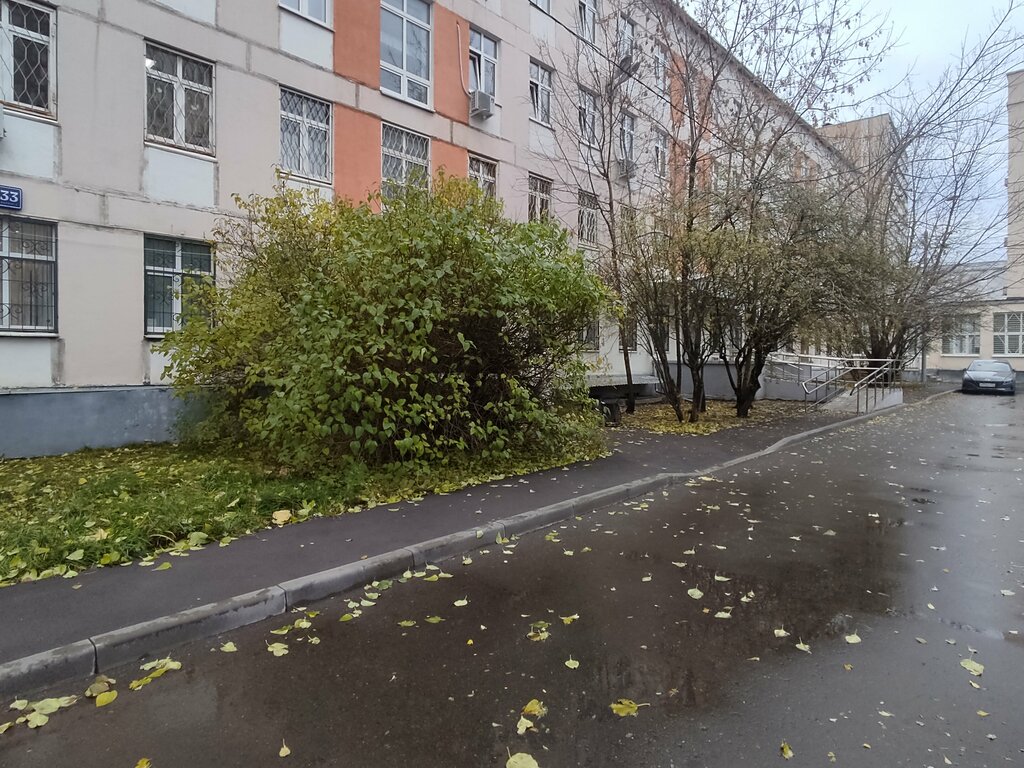 Bilişim firmaları Филиал ФКУ Налог-Сервис ФНС России в Московской области, Moskova, foto