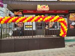 Npizza (ulitsa Solovtsova No:12В), hazır yemek teslim servisleri  Bolohovo'dan