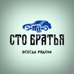 Братья (2nd Yamskoy Drive No:3), otomobil servisi  Yaroslavl'dan
