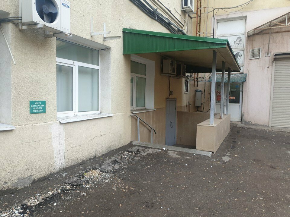 Güzellik salonu Afro_kriss, Saratov, foto
