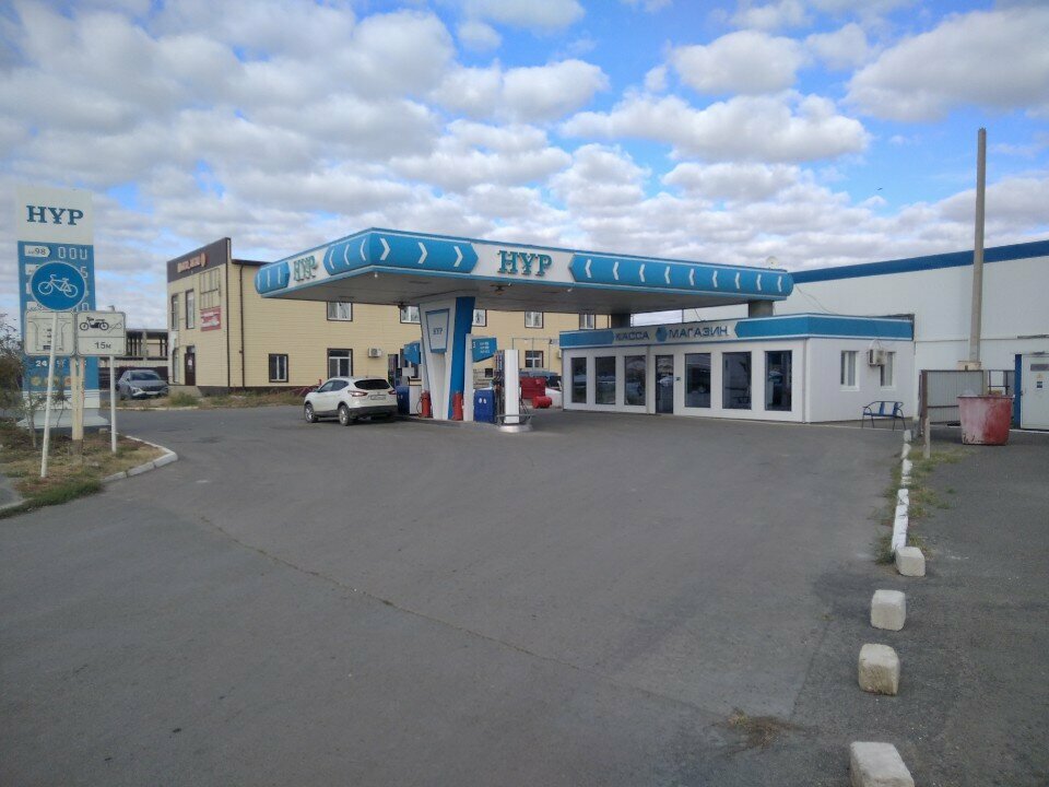 Benzin istasyonu Nur, Atırav, foto