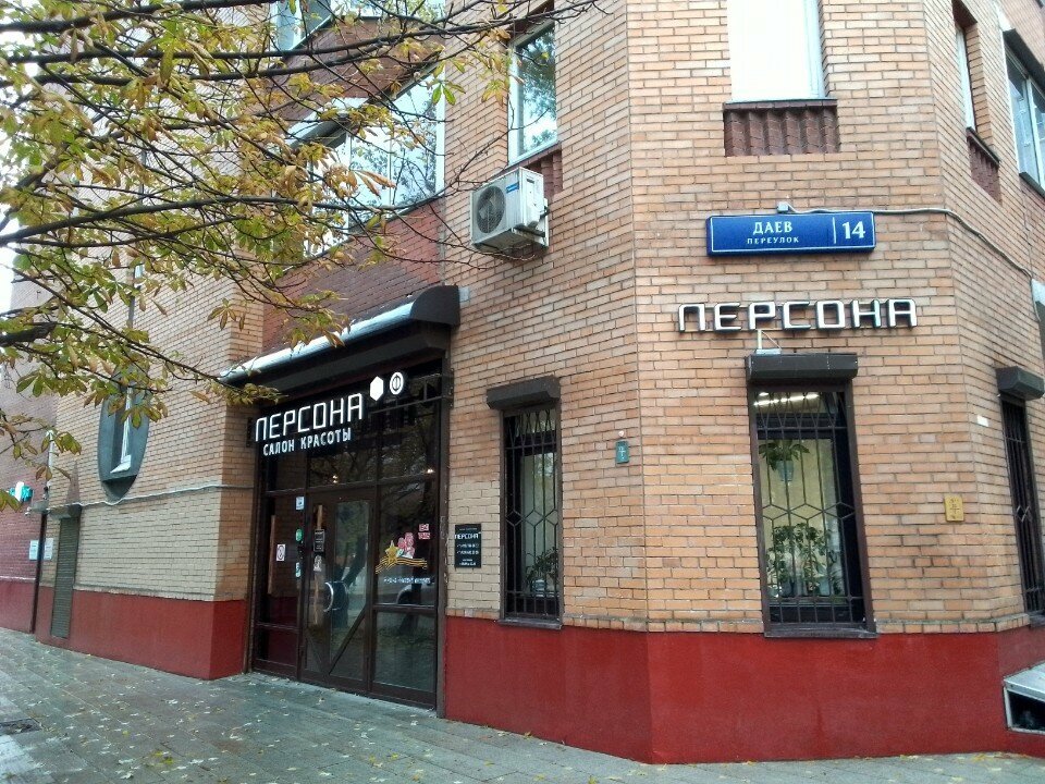 Soba, şömine Byuro Kaminov, Moskova, foto