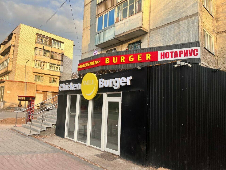 Fast food Smile, Karağandı, foto