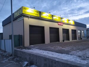 D-pride Motors (ulitsa Latifa Khamidi No:45, Atyraý yqsham aýdany), otomobil servisi  Atırav'dan