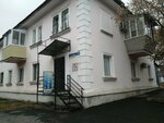 Elta (ulitsa Suvorova No:23, mikrorayon Novy gorod), terziler  Orsk'tan