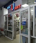Magnit (No:5, Shyǵys-2 shaǵyn aýdany), yapı mağazası  Karağandı'dan