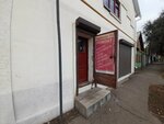Workshop (Sarayshik Street No:115), elektrikli cihazların tamiri  Oral'dan (Uralsk'tan)