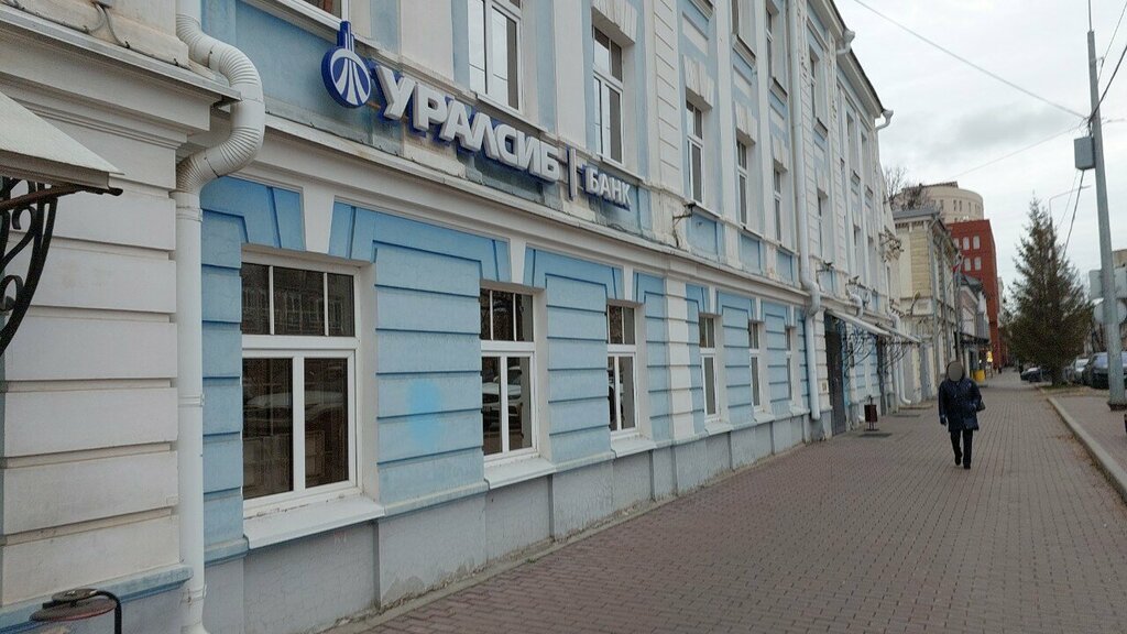 Ödeme terminali Bank Uralsib, Perm, foto