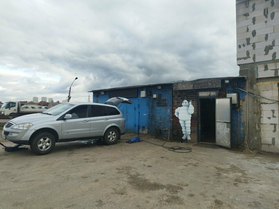 Otomobil servisi Автосервис, Çehov, foto