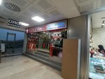 Expres Kundura (Konya, Selçuklu, Nişantaş Mah., Kemerli Cad., 15/104-105), ayakkabı mağazaları  Konya'dan