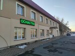 Torgovaya kompaniya Novostroy (50 Let Oktyabrya Street No:222к1, Tyumen), montaj ekipmanları  Tiumen'den