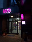 Wildberries (Nikolay Ershov Street No:65В), teslimat noktası  Kazan'dan