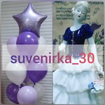 Сувенирка_30 (Savushkina Street No:21), kutlama ürünleri  Astrahan'dan