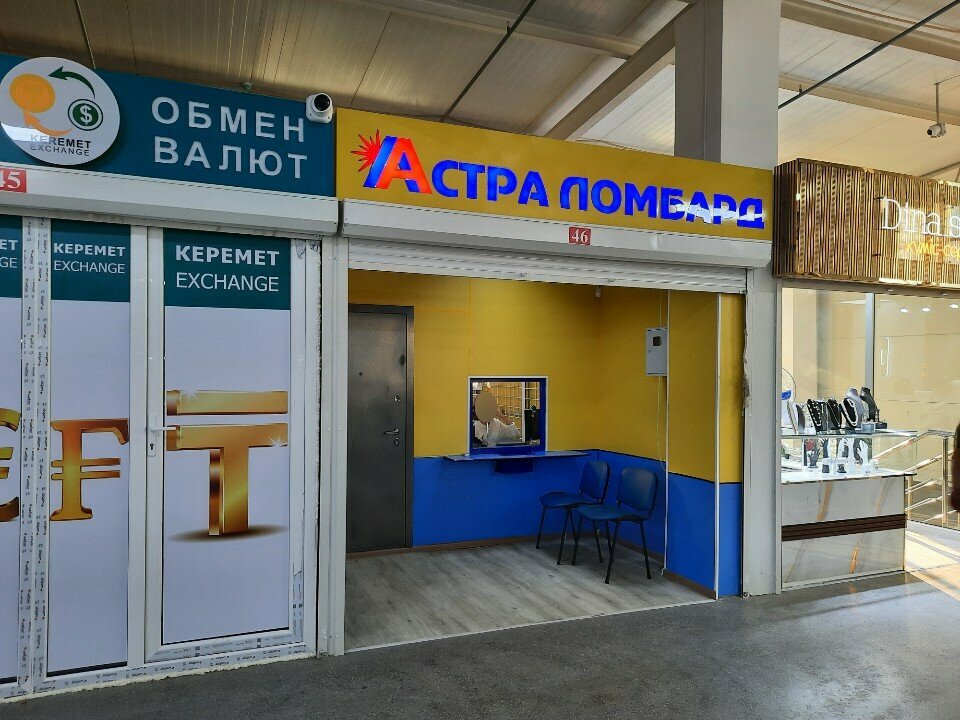 Rehincilik Астра-ломбард, Almatı, foto