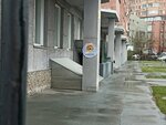 Продленка (ulitsa Galushchaka No:3), çocuk gelişim merkezleri  Novosibirsk'ten