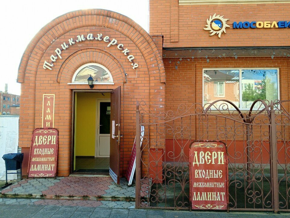Kapılar Двери, ламинат, Zaraysk, foto