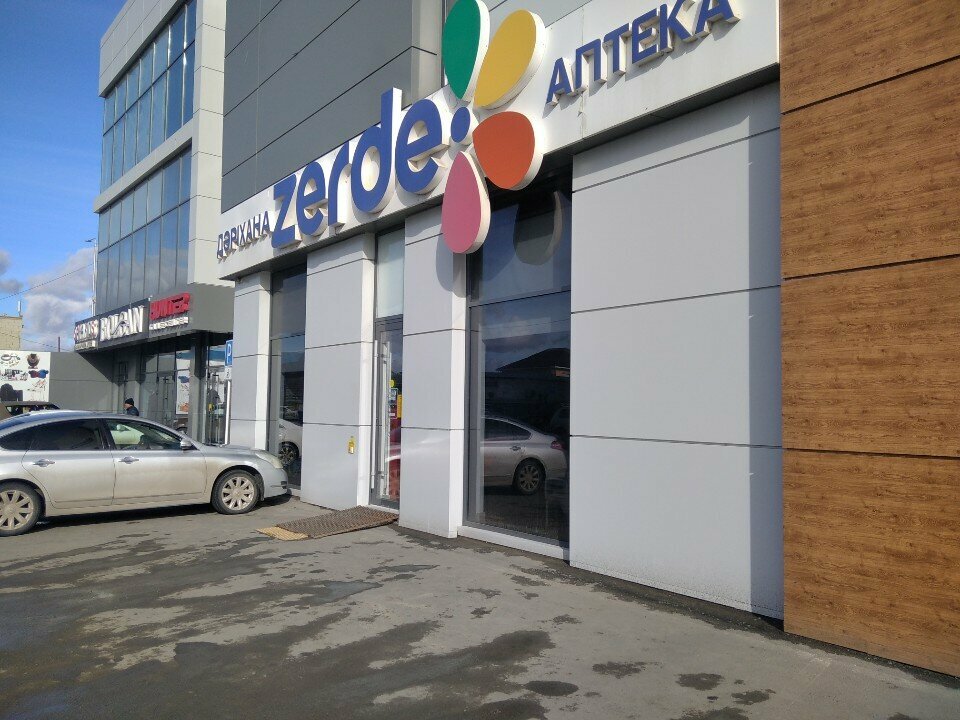Eczaneler Zerde, Atırav, foto